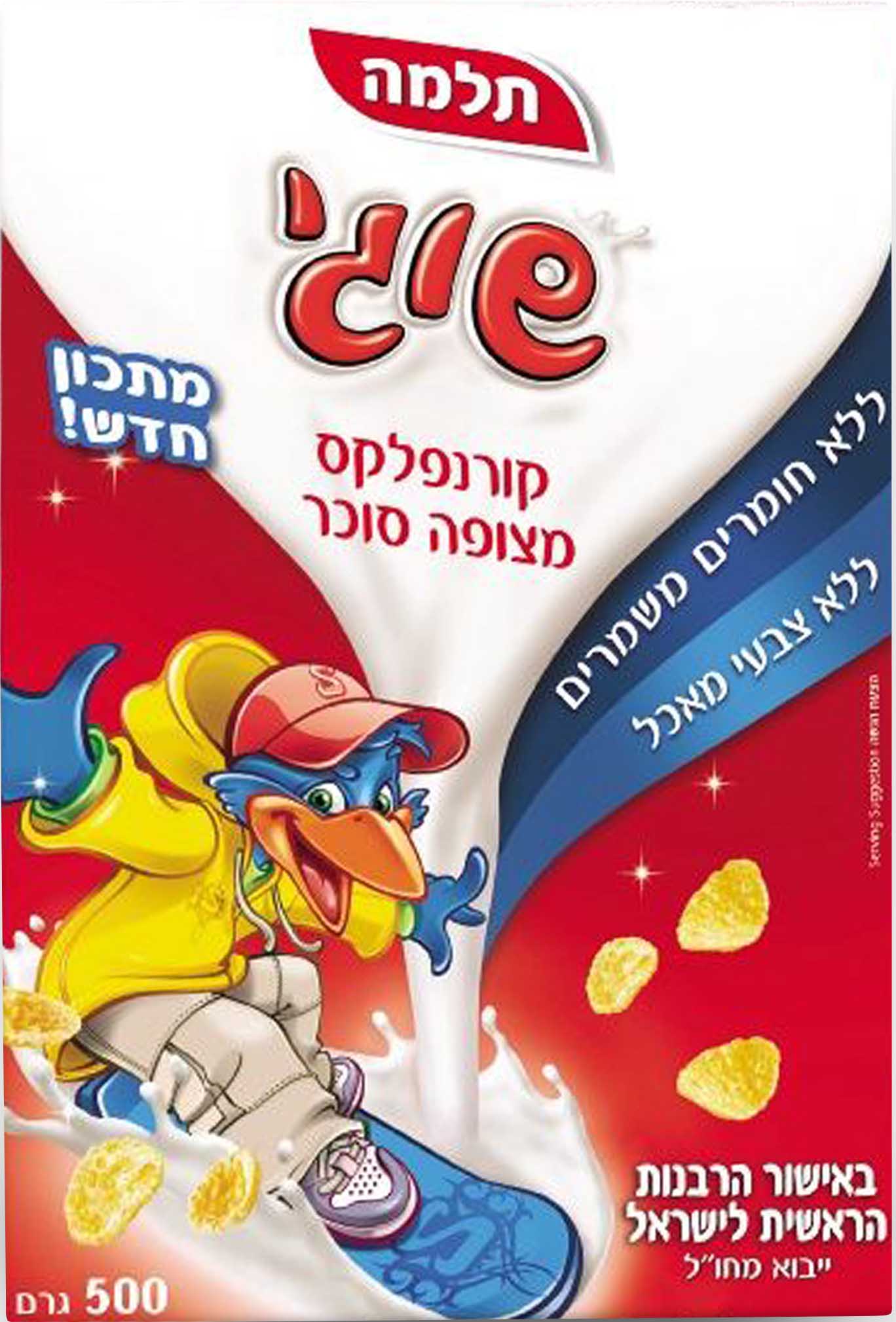 shugi-old | תלמה