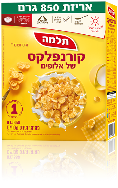 family_cornflakes-badatz-750 | תלמה