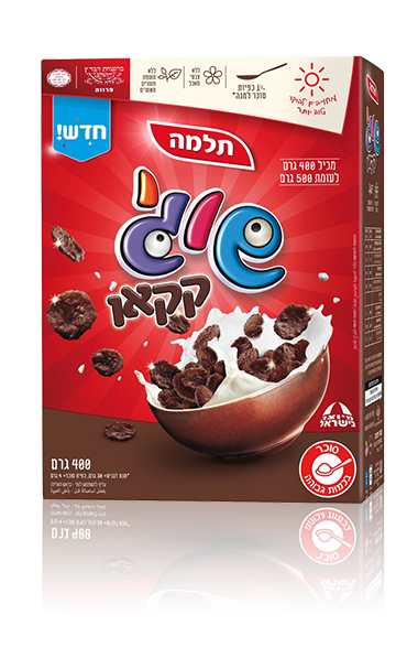 קוקומן כדורים | תלמה